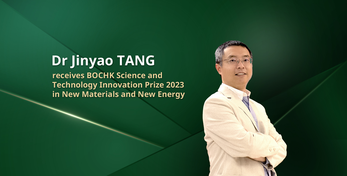 Dr. Tang received BOCHK Science and Technology Innovation Prize – Tang Group for Active Material ...
